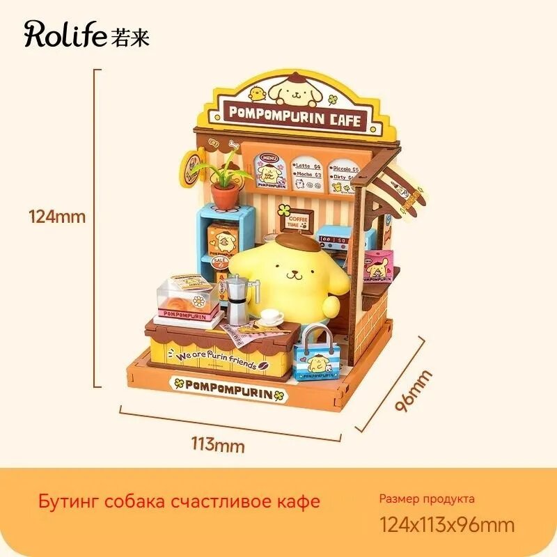 Румбокс, Интерьерный конструктор CreativeKits с My Melody, Pochacco, Cinnamoroll, Hello Kitty, Sanrio