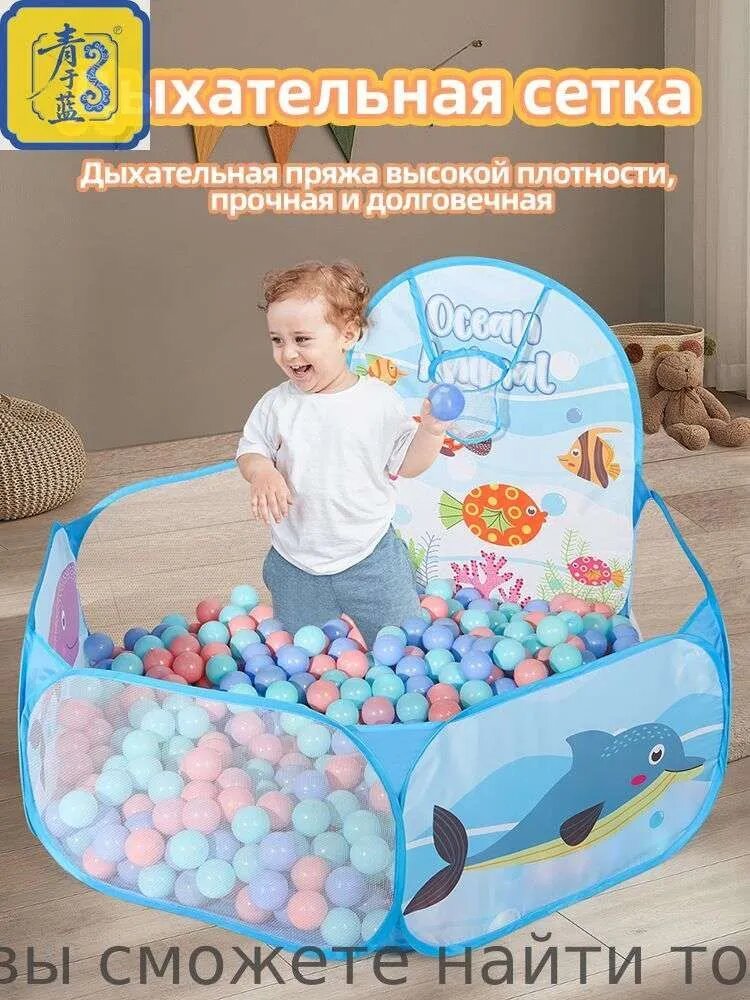 Сухой бассейн — фото 1