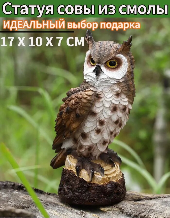 Фигурка садовая — фото 1