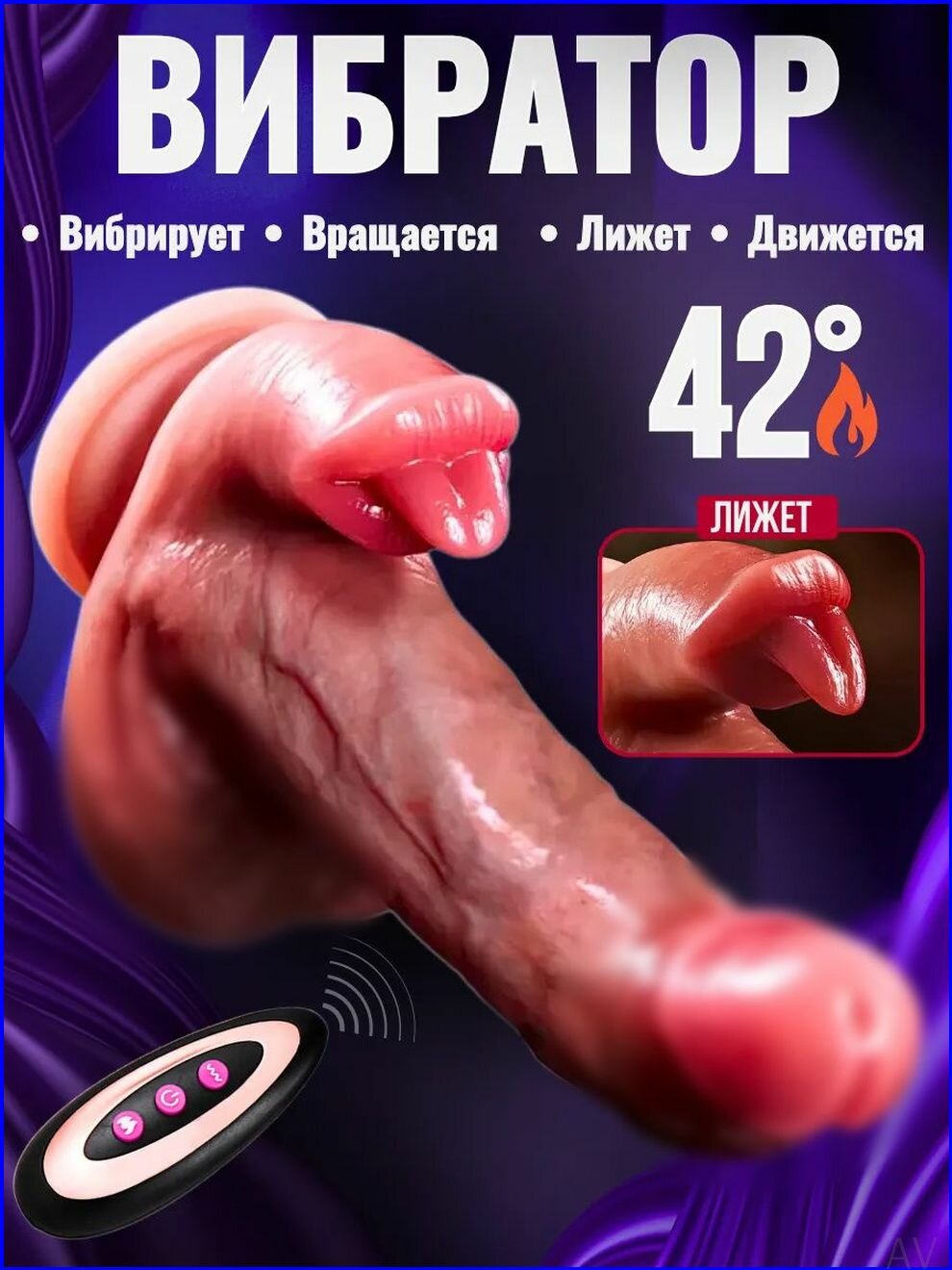Коричневый вибратор 21 см, премиум, бестселлер