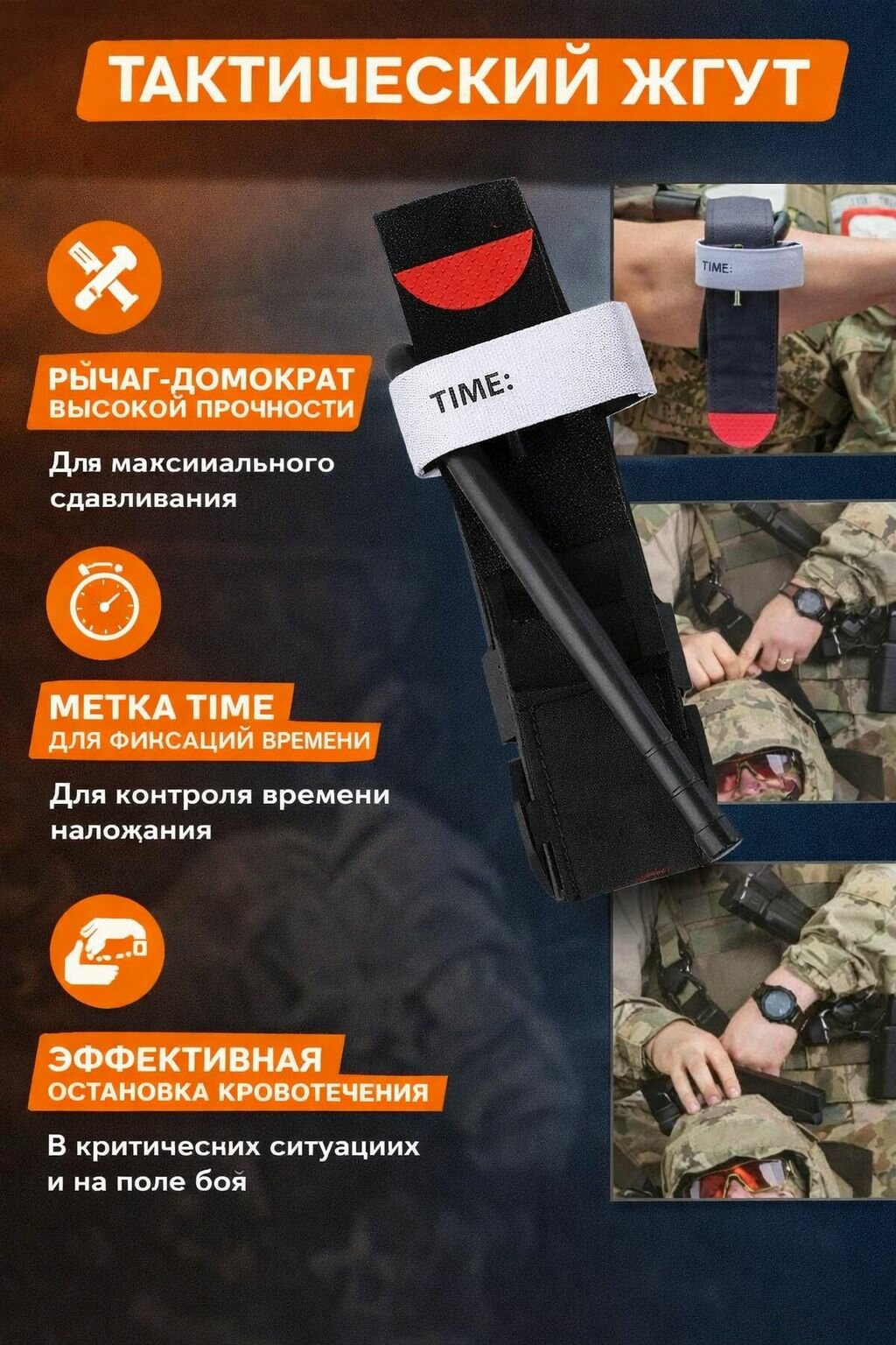Походная аптечка — фото 1