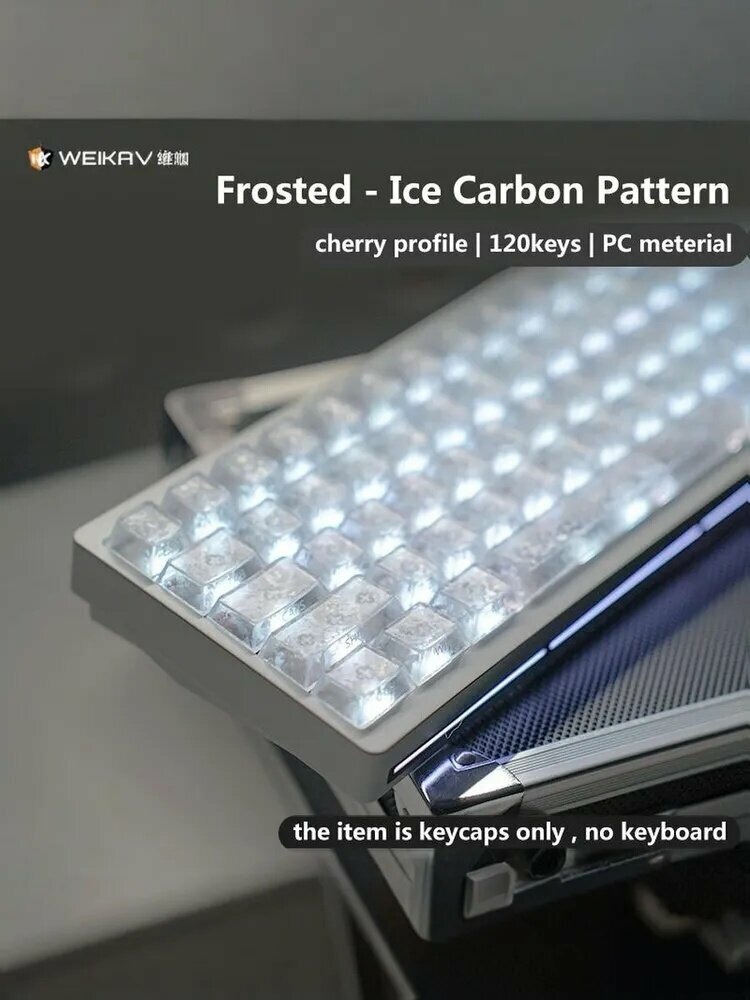 Ice carbon pattern keycaps механические колпачки клавиатуры