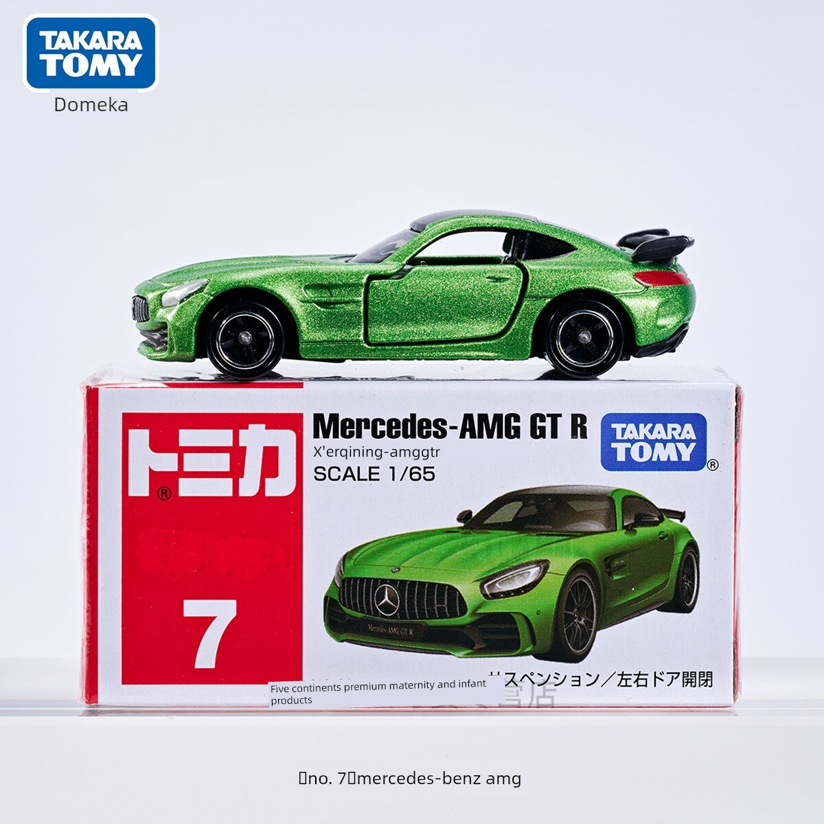 Модель автомобиля Mercedes AMG, Масштаб 1:64, Металлическая модель, Подробная копия
