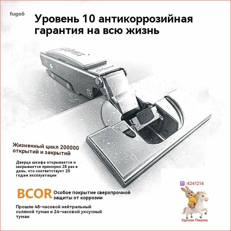 Петля мебельная регулируемая, для шкафов и дверей, надёжная, прочная, 10 шт в упаковке — фото 1