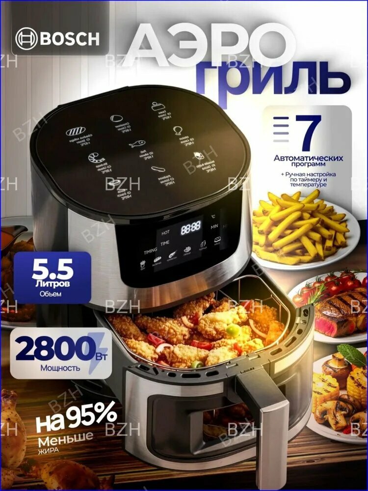 Аэрогриль электрический, серебристый