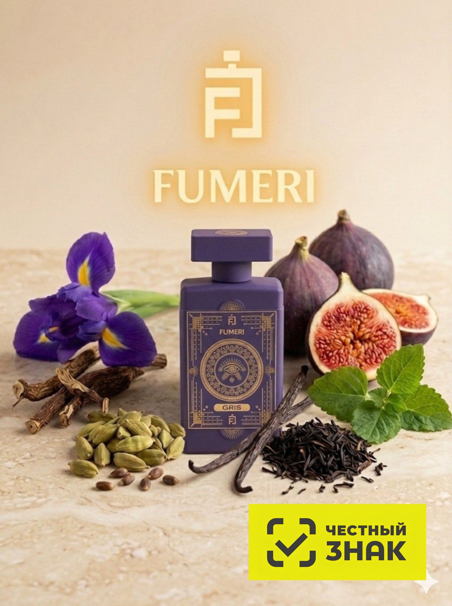 Парфюмерная вода мужская женская FUMERI DELUXE GRIS 100мл унисекс (edP - eau de Parfum)