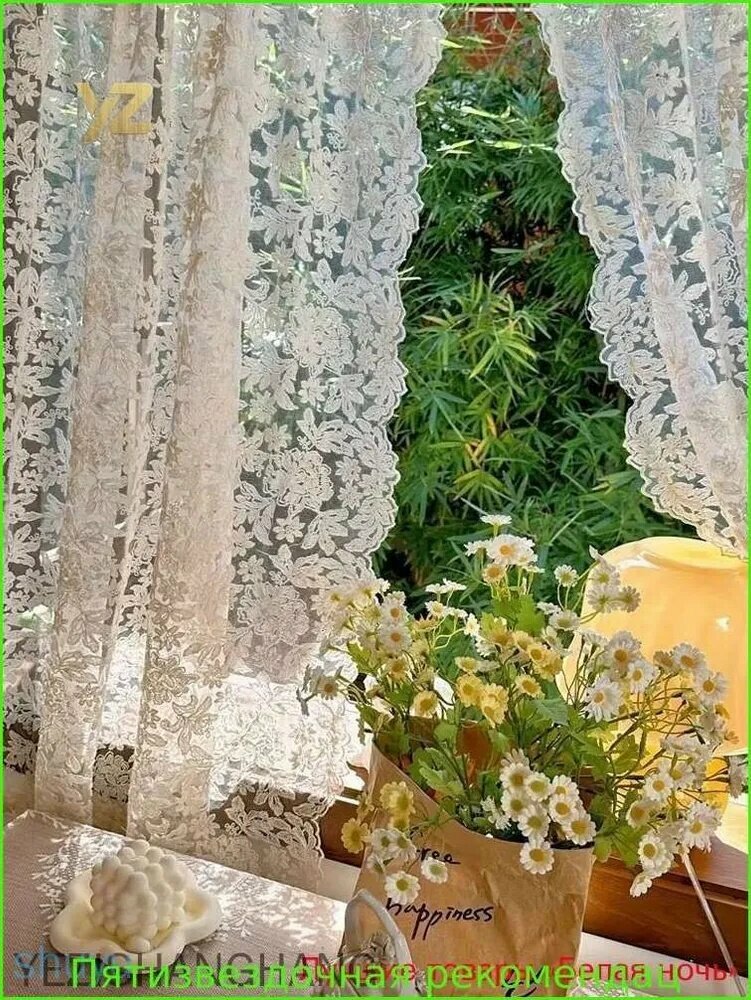 Тюль 135x240 см крепление Лента, кремовый
