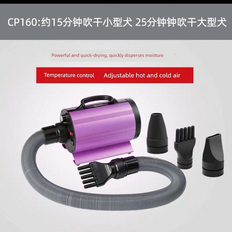 Фен для животных Cortex, фен для собак, мощный фен для собак CP-160/cp-200 CP-160 (1500 Вт, британская вилка)