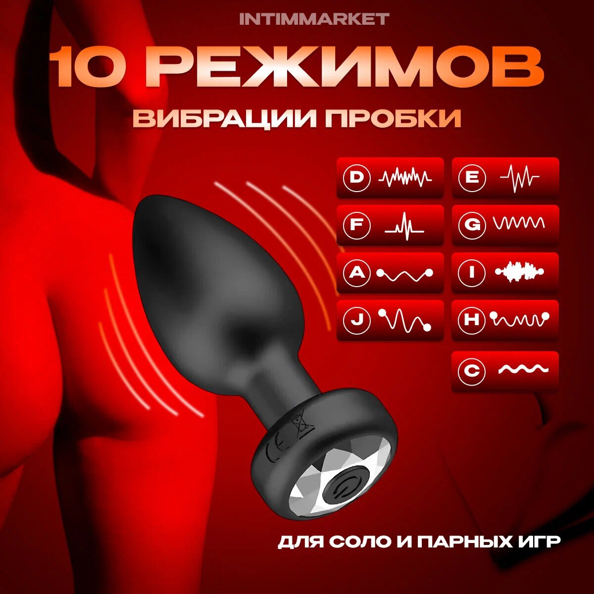 Анальная пробка "с вибрацией и пультом", силикон, бархатистая поверхность