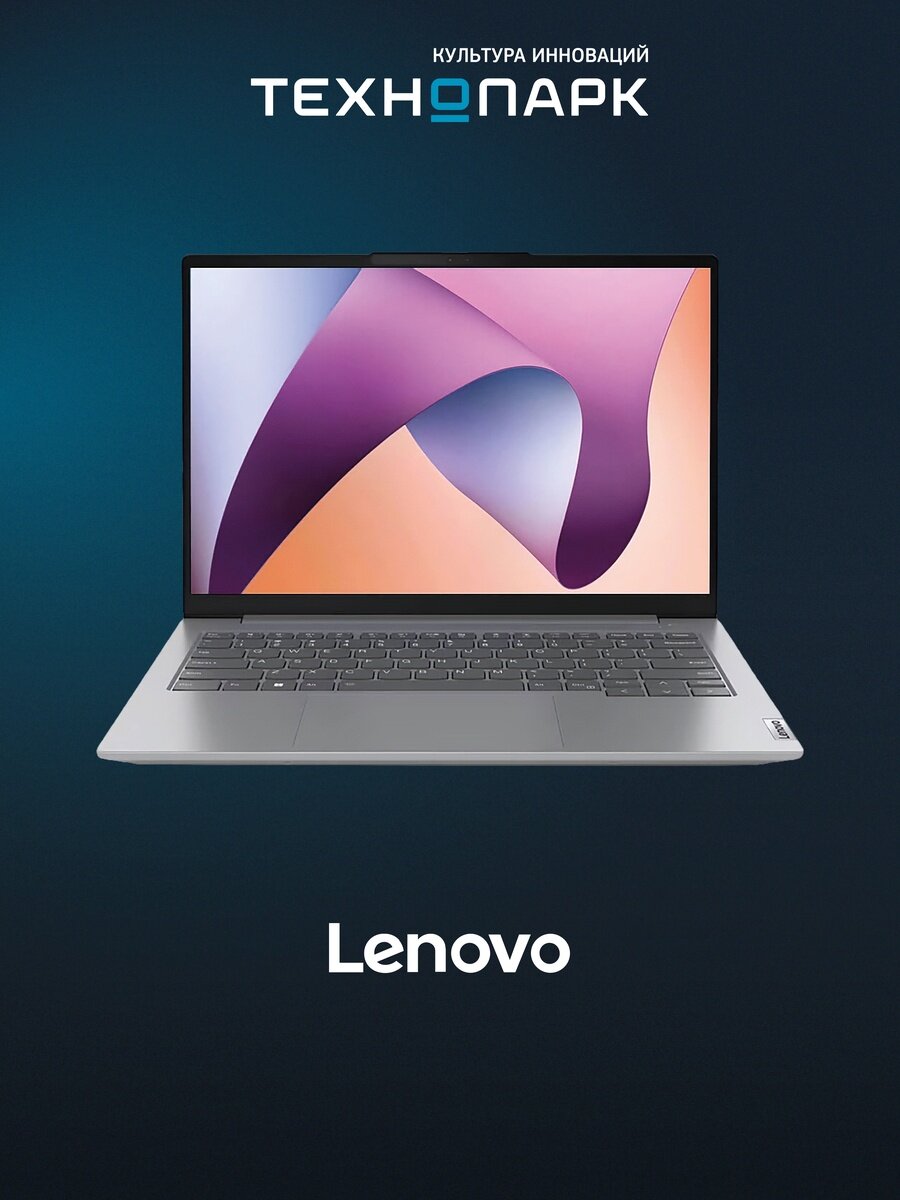 Ноутбук Lenovo ThinkBook 14 G7 IML (21MRA086RU)