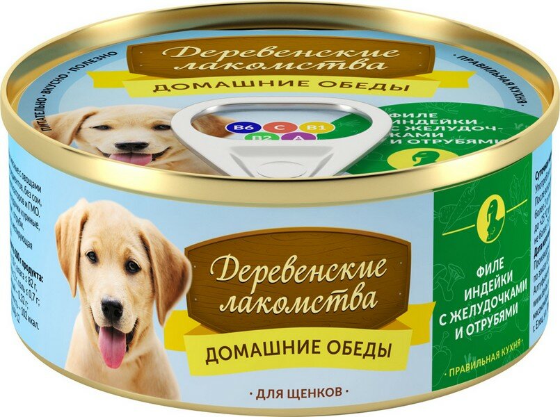Деревенские лакомства Домашние обеды / Консервы для Щенков Филе Индейки с Желудочками и Отрубями (цена за упаковку) фас. 100г х 5шт