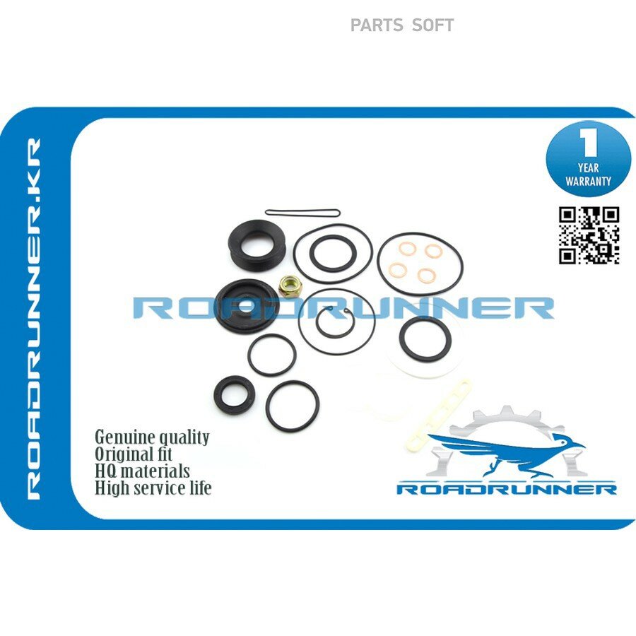RR-04445-36110 Ремкомплект рулевой рейки, , шт от официального дистрибьютора, ROADRUNNER, артикул RR0444536110