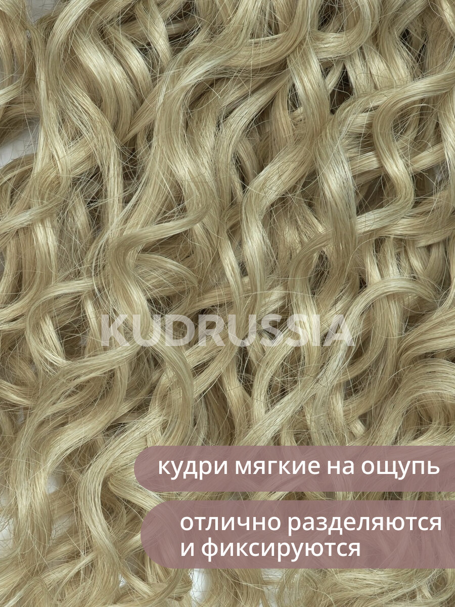 Jessica 60 см, канекалон, кудри волосы для наращивания — фото 1