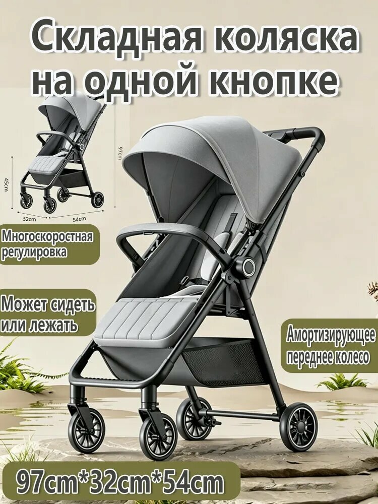 Складная коляска на одной кнопке, легкая коляска для дома, с амортизацией