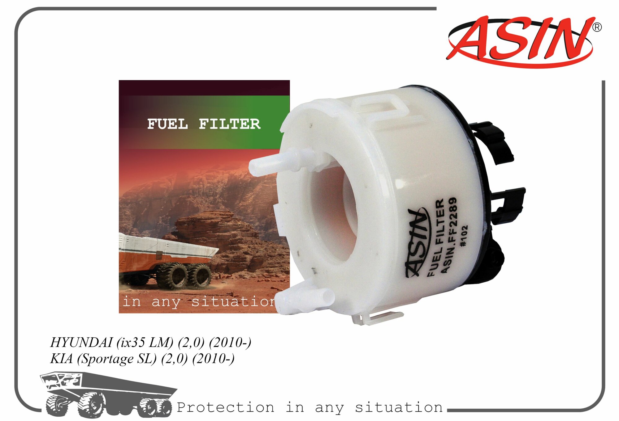 Фильтр топливный 31112-3Q500/ASIN. FF2289 ASIN