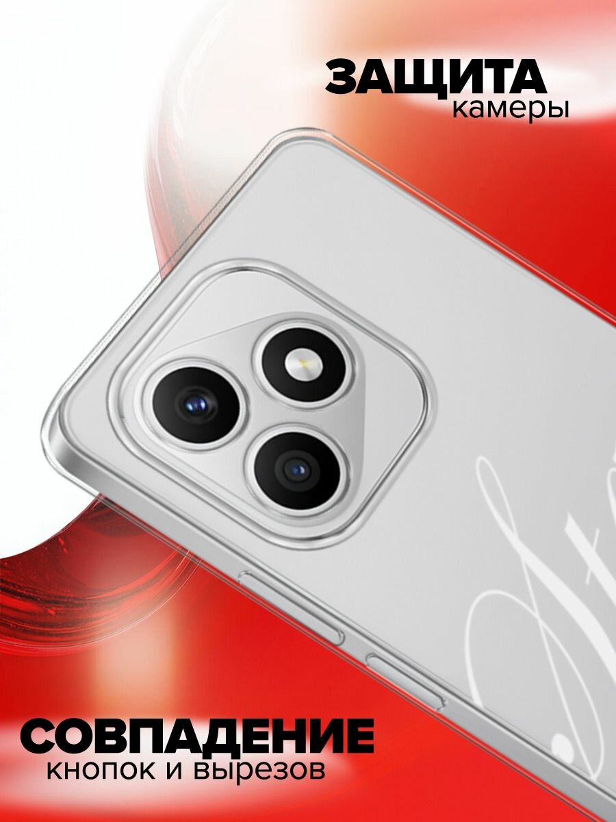 Силиконовый чехол на Honor X8d / Хонор X8d с принтом Оставайся диким — фото 1