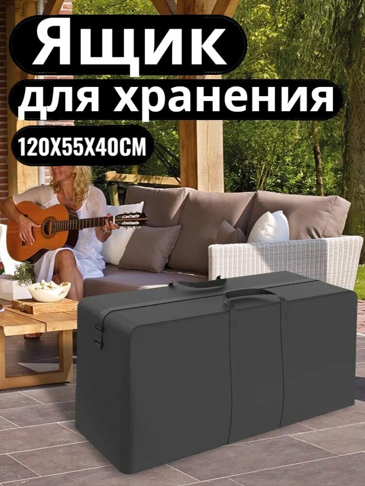 Коробка для переезда длина 55 см, ширина 40 см, высота 120 см.