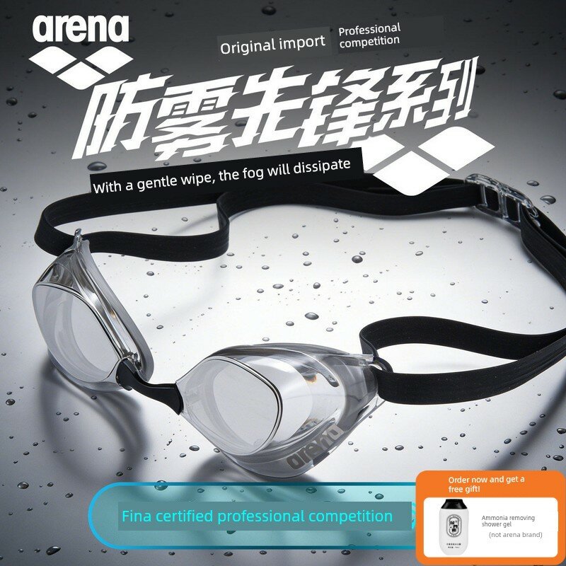 Arena 400MSW-WHSL Анти-туманное покрытие, соревновательные плавательные очки для мужчин и женщин, прозрачные линзы