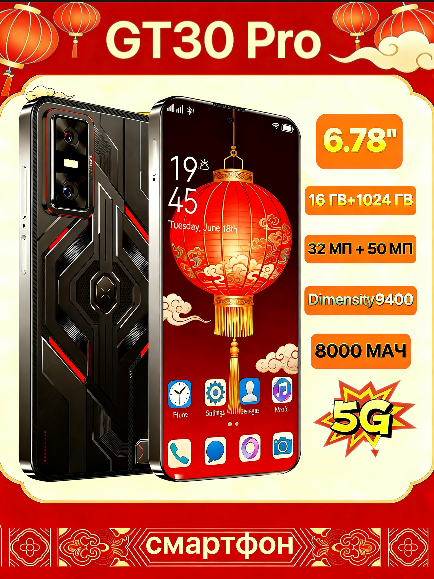 GT30 Игровой смартфон Dimensity9400 16ГБ/1024ГБ 5G 8000мАч Android14 Черный Серебристый Серый