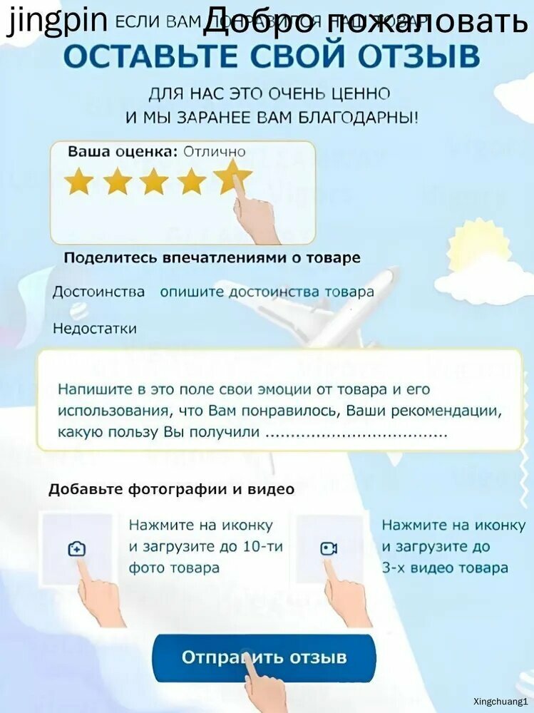Графин, 0.71 л — фото 1