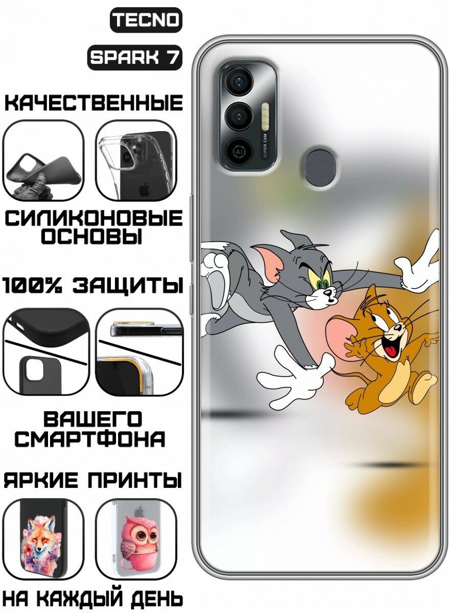 Чехол для Tecno Spark 7 с принтом для детей с Томом и Джерри (Техно Спарк 7)