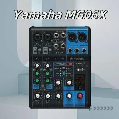 Yamaha MG06X Аналоговый микшерный пульт