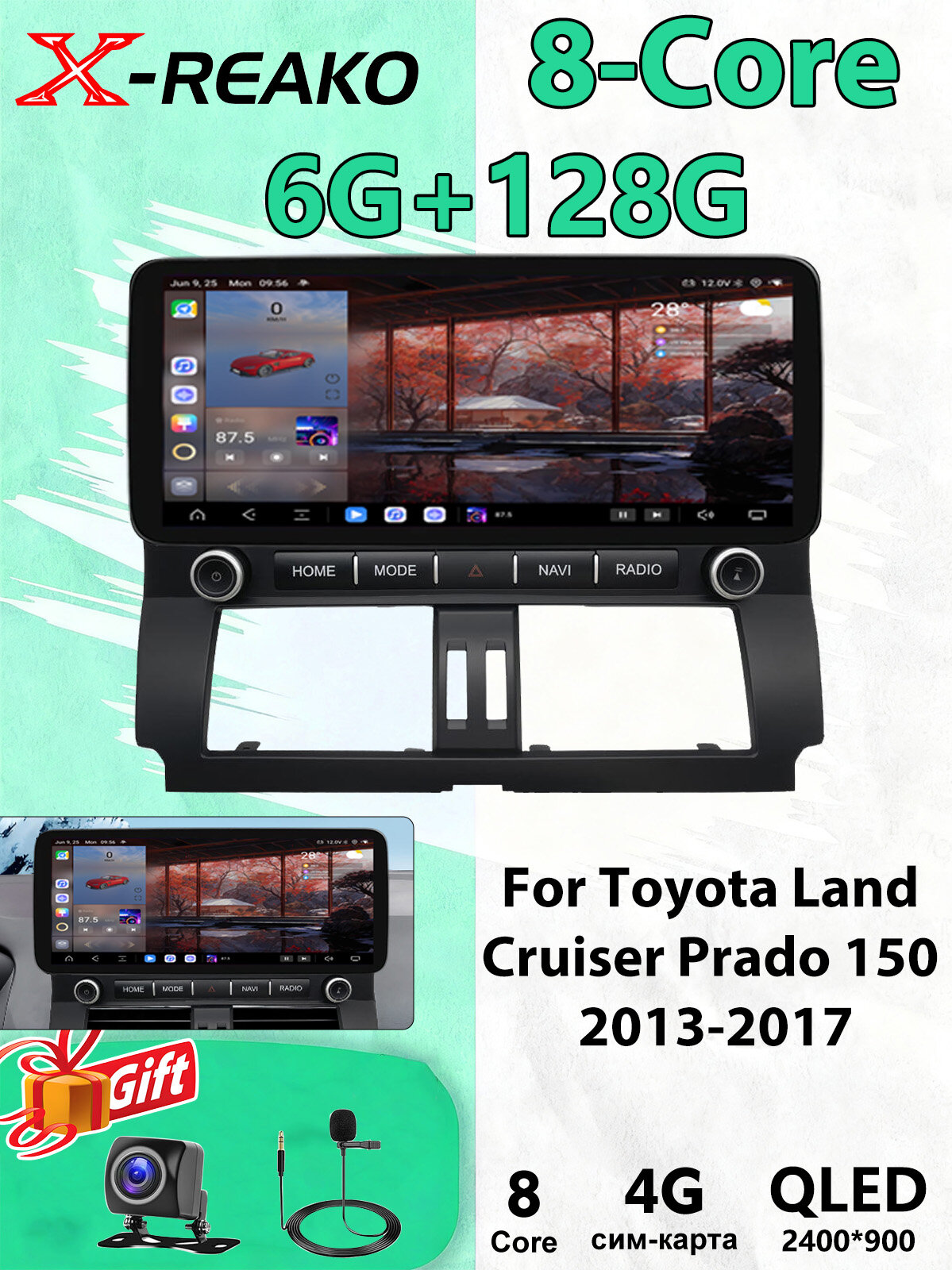 Штатная магнитола универсальная 12.3 дюймов Toyota Land Cruiser Prado 150 2013-2017 , Магнитола Android , 2din Головное устройство Мультимедиа
