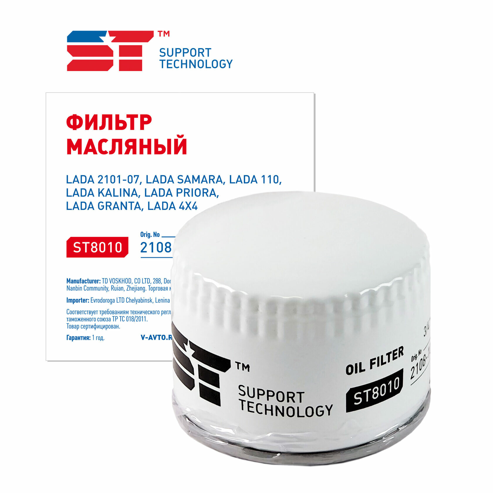 Фильтр масляный двигателя для ВАЗ 2101-07,2108, Kalina, Granta, Priora; Support Technology (ST)
