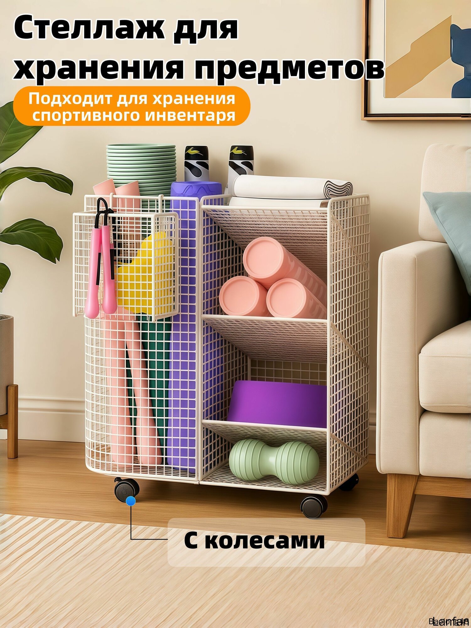 Контейнер для хранения вещей длина 50 см, ширина 24.5 см, высота 55 см.