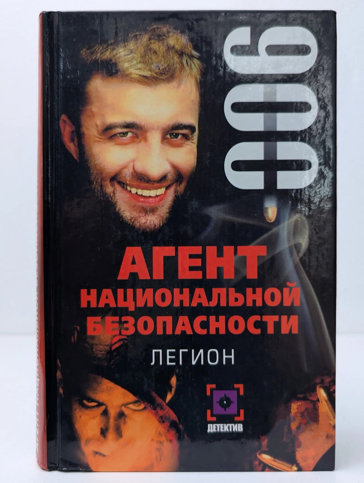 Легион. Дело № 6 Ямалеев Рамиль Кимович 2000