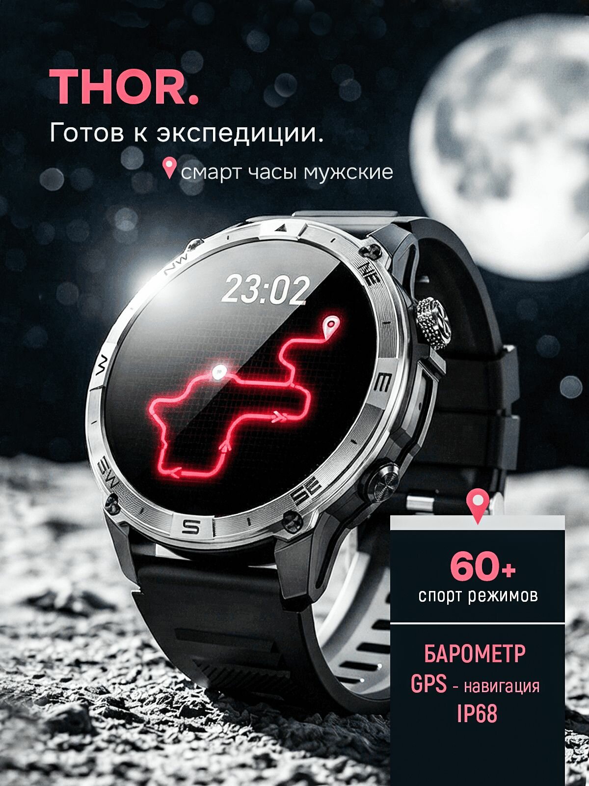MY WATCH Смарт-часы, 47.5mm, черные