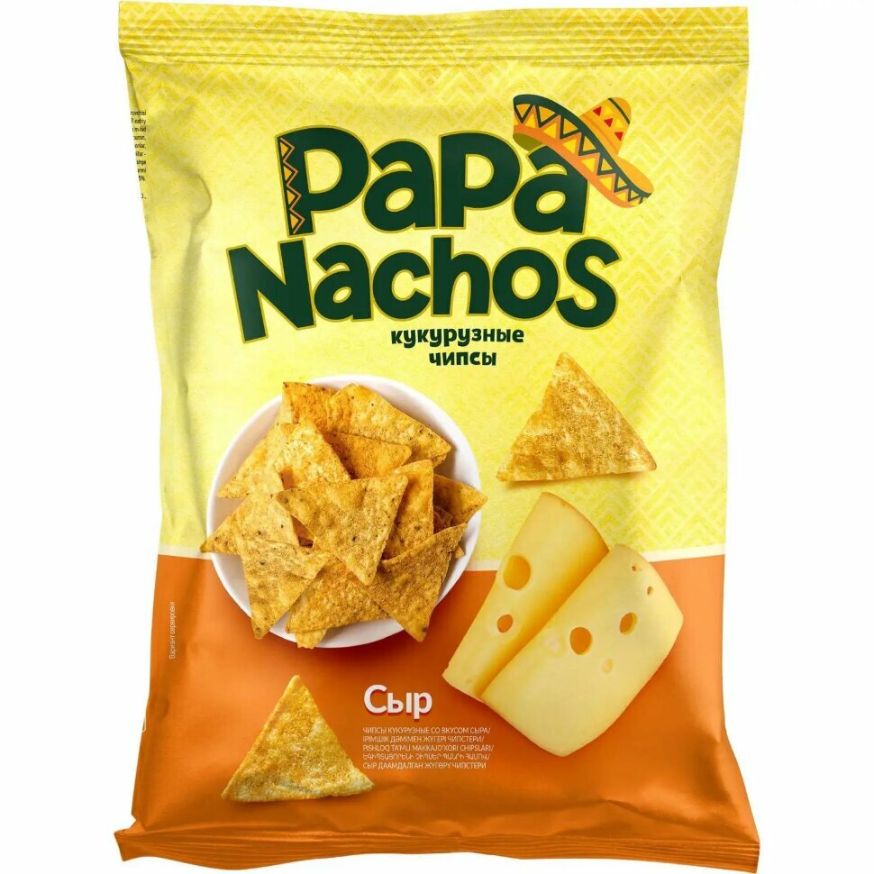Чипсы кукурузные Рара Nachos со вкусом сыра, 150г, 2339657