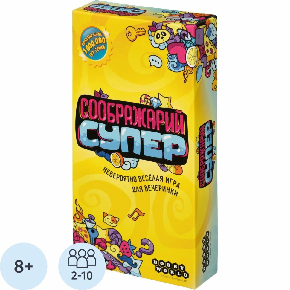 Настольная игра Соображарий супер 915265, 2151796