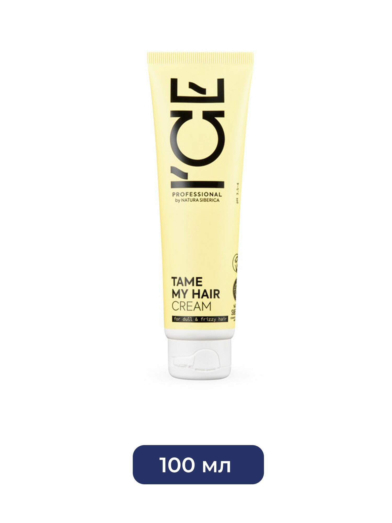 Разглаживающий крем для волос Tame My Hair ICE Professional by Natura Siberica, 100 мл