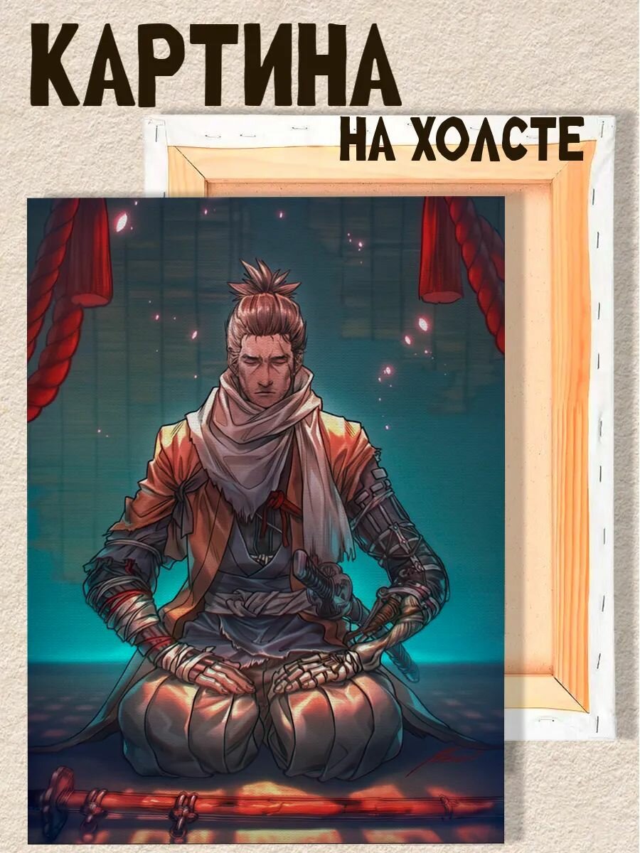 Картина на стену Sekiro, на подрамнике, 1шт, 38х25 размер.