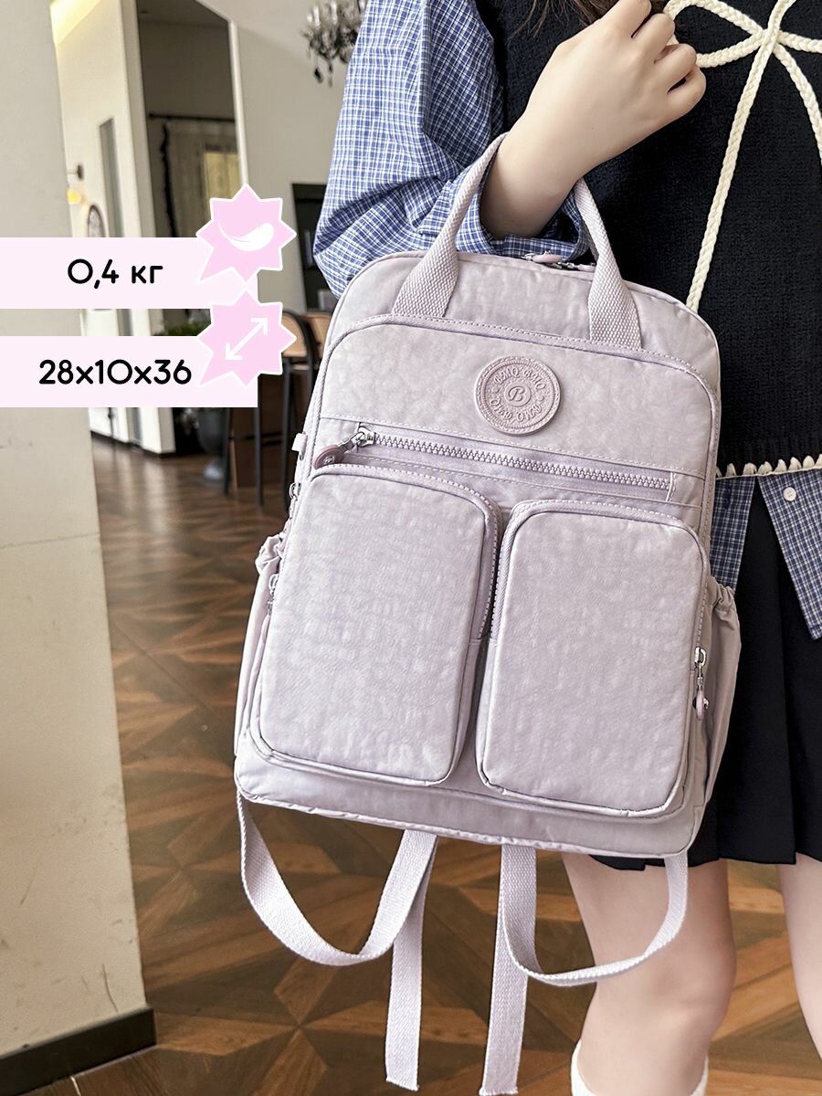 Сумка-рюкзак городской дорожный водоотталкивающий текстиль SB004-4 (59012) purple