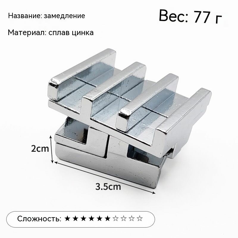 Головоломка металлическая планета