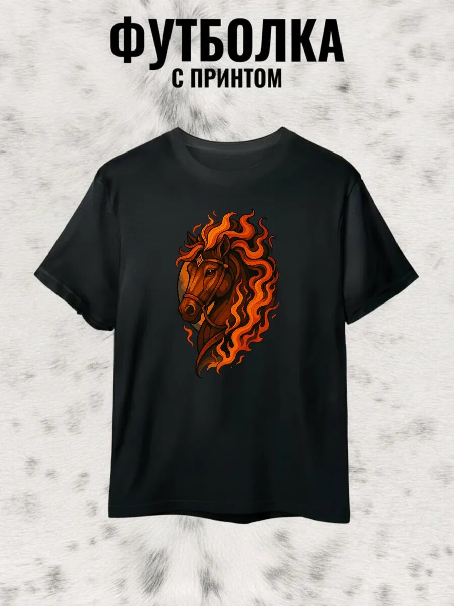 Футболка спортивная
