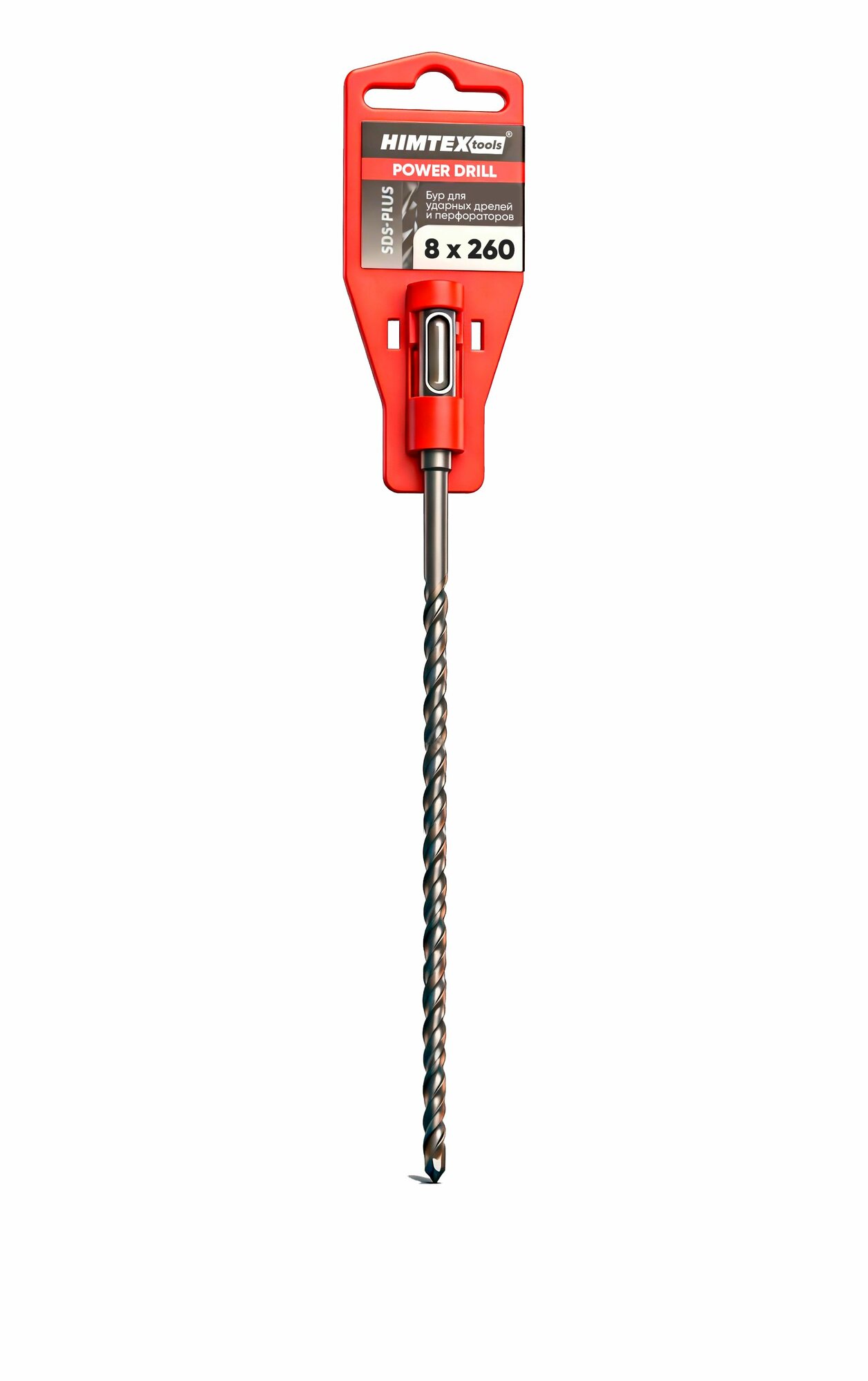 Бур по бетону для перфоратора 8*260 SDS-PLUS HIMTEXtools