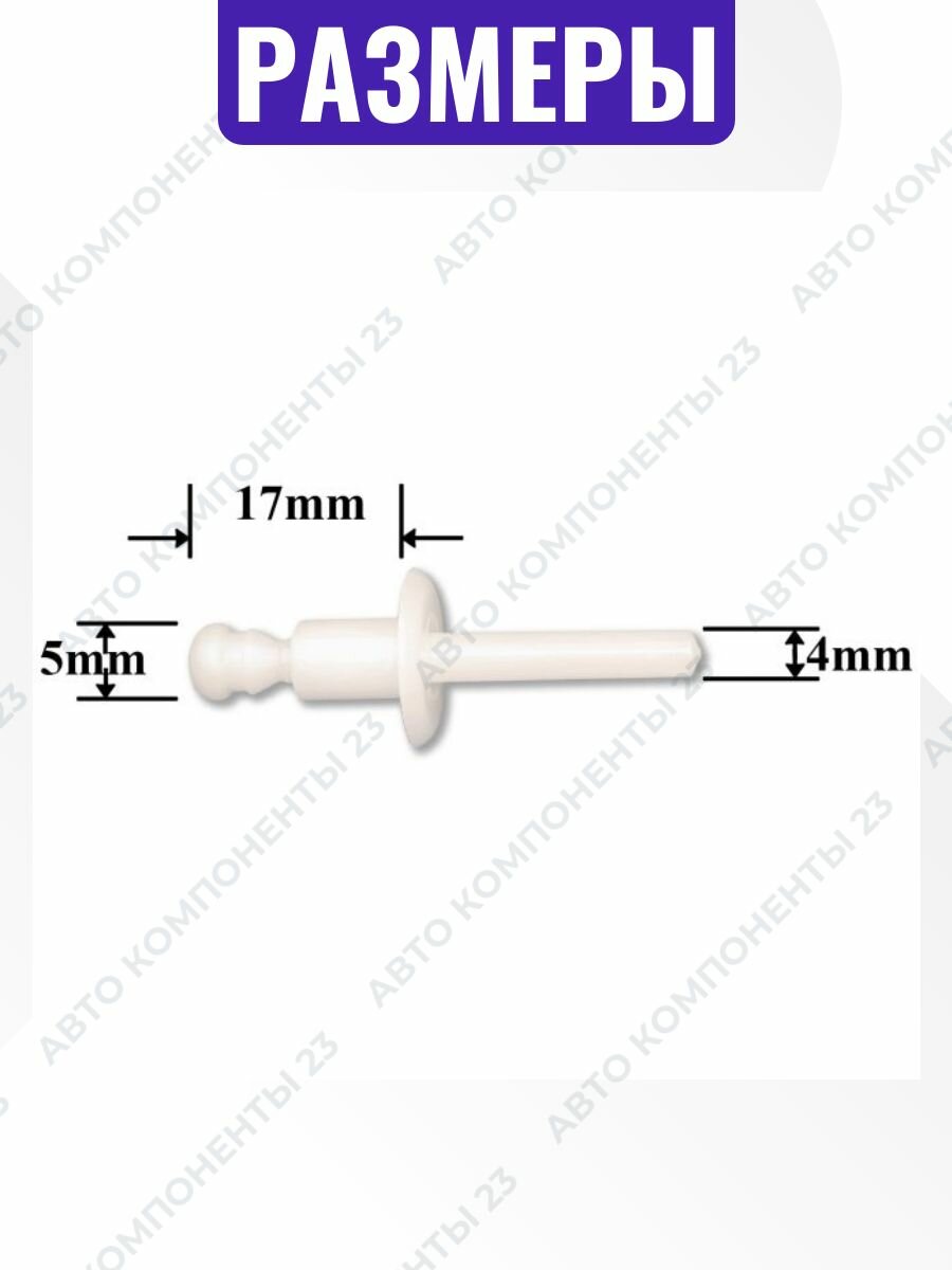 Клипса трубок и проводки Audi Volkswagen Skoda Seat 2020050000VR 497530 фиксатор электропроводки