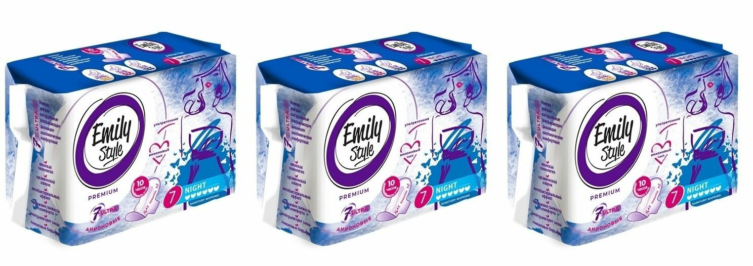 Emily Style Прокладки найт премиум, 7 шт, 3 уп.