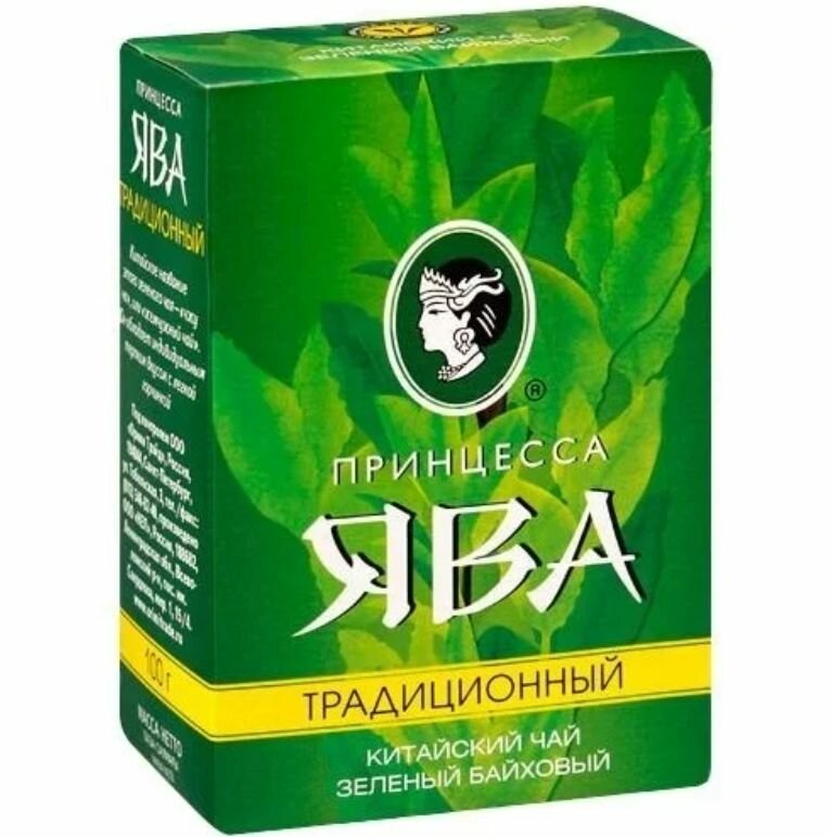 Принцесса Ява Чай зеленый Традиционный, 200 г
