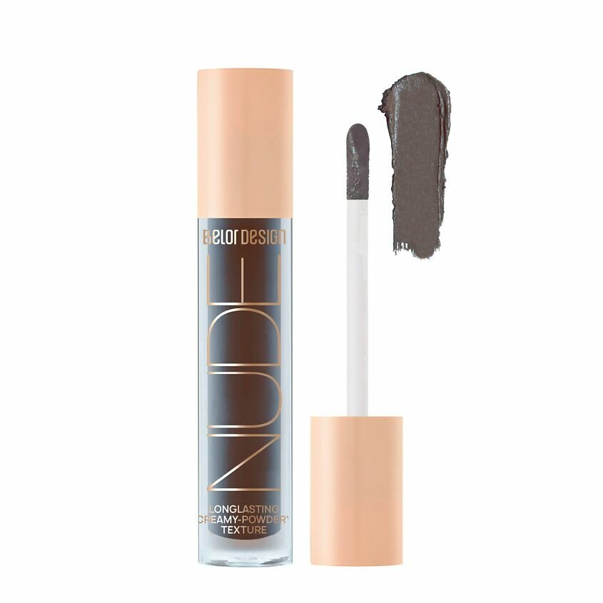 BelorDesign Тени матовые Nude Harmony 13