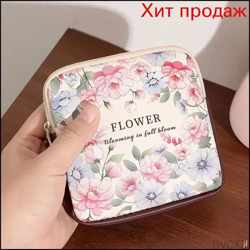 Мешок для хранения 12 см х 12 см