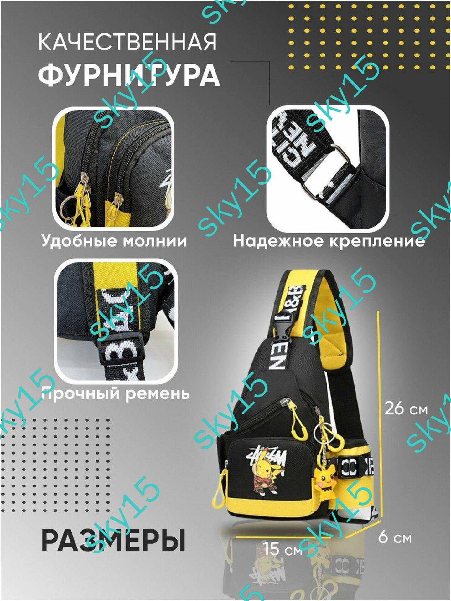 Сумка бананка, на плечо — фото 1