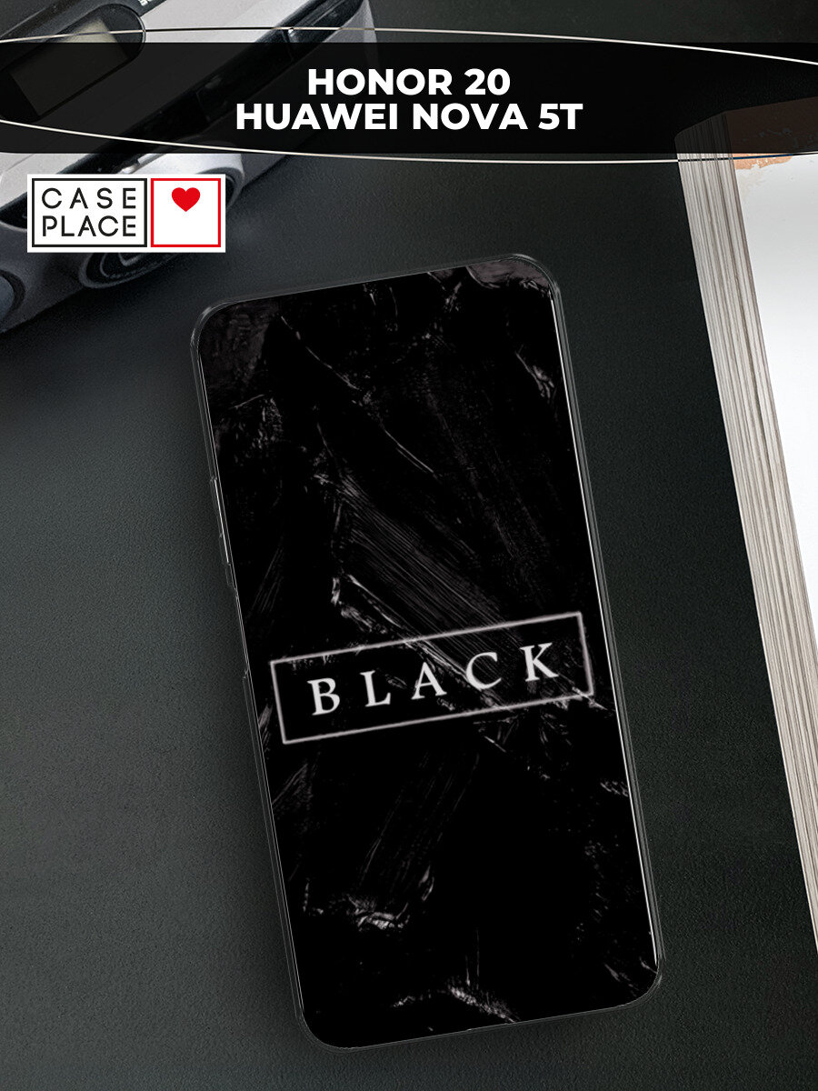 Чехол на Huawei Nova 5T / Хуавей Нова 5Т с принтом Black цвет