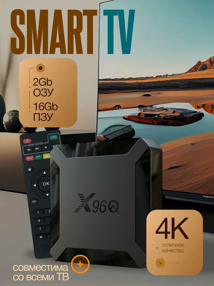 CONFIRM Медиаплеер Android, 20 ГБ/256 ГБ, ИК-порт (IrDA), Wi-Fi, черный матовый, хаки