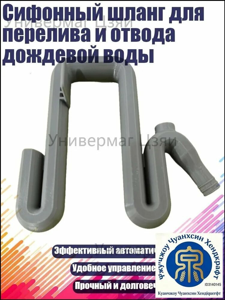 Комплект капельного полива