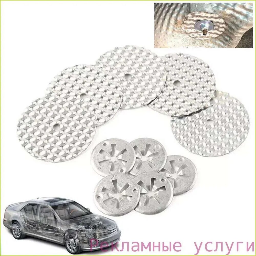 Теплоизоляция для автомобиля, 10 шт.