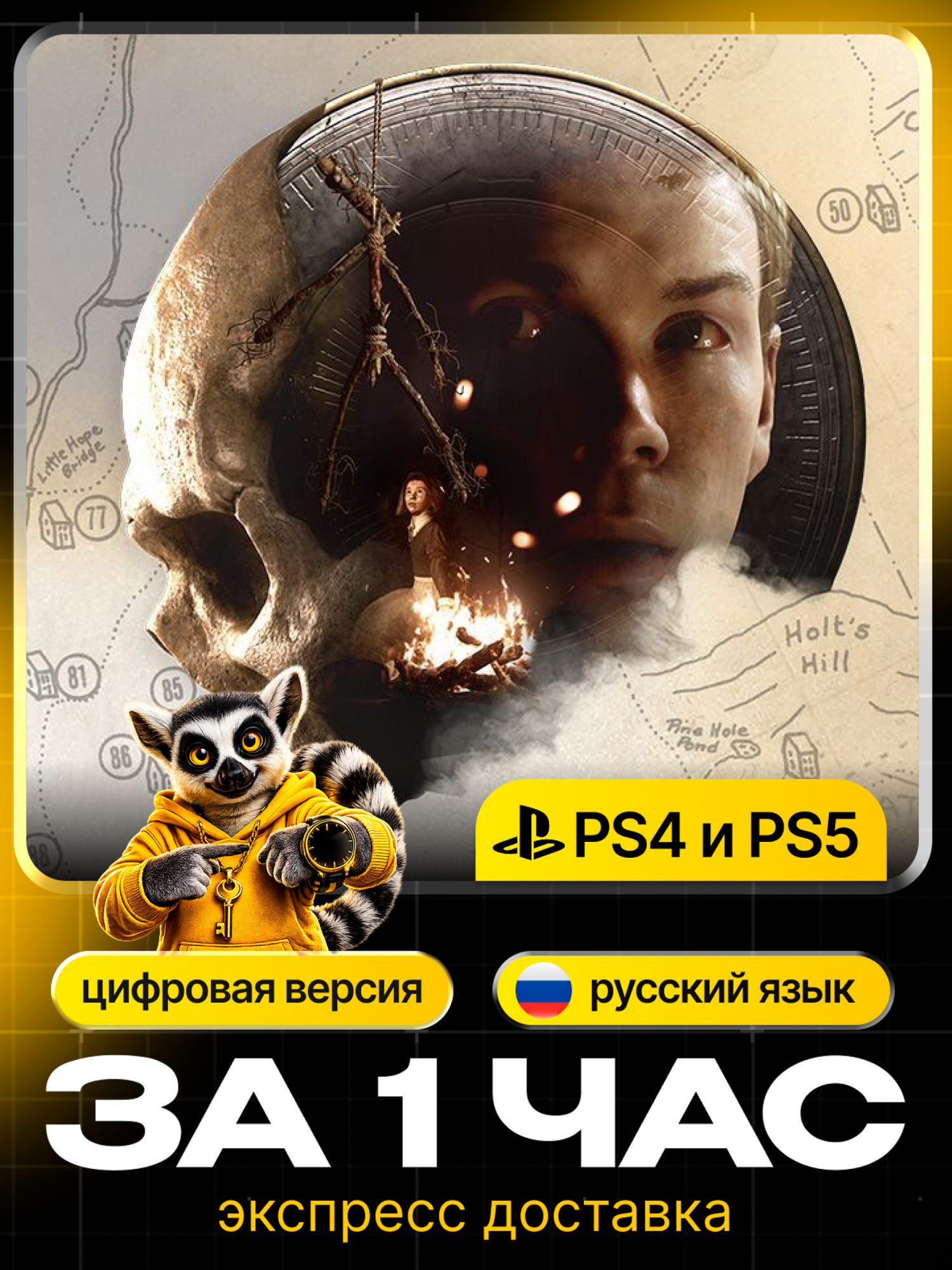 Игра The Dark Pictures Anthology: Little Hope PS4 и PS5 | полностью русский язык| PS4 и PS5